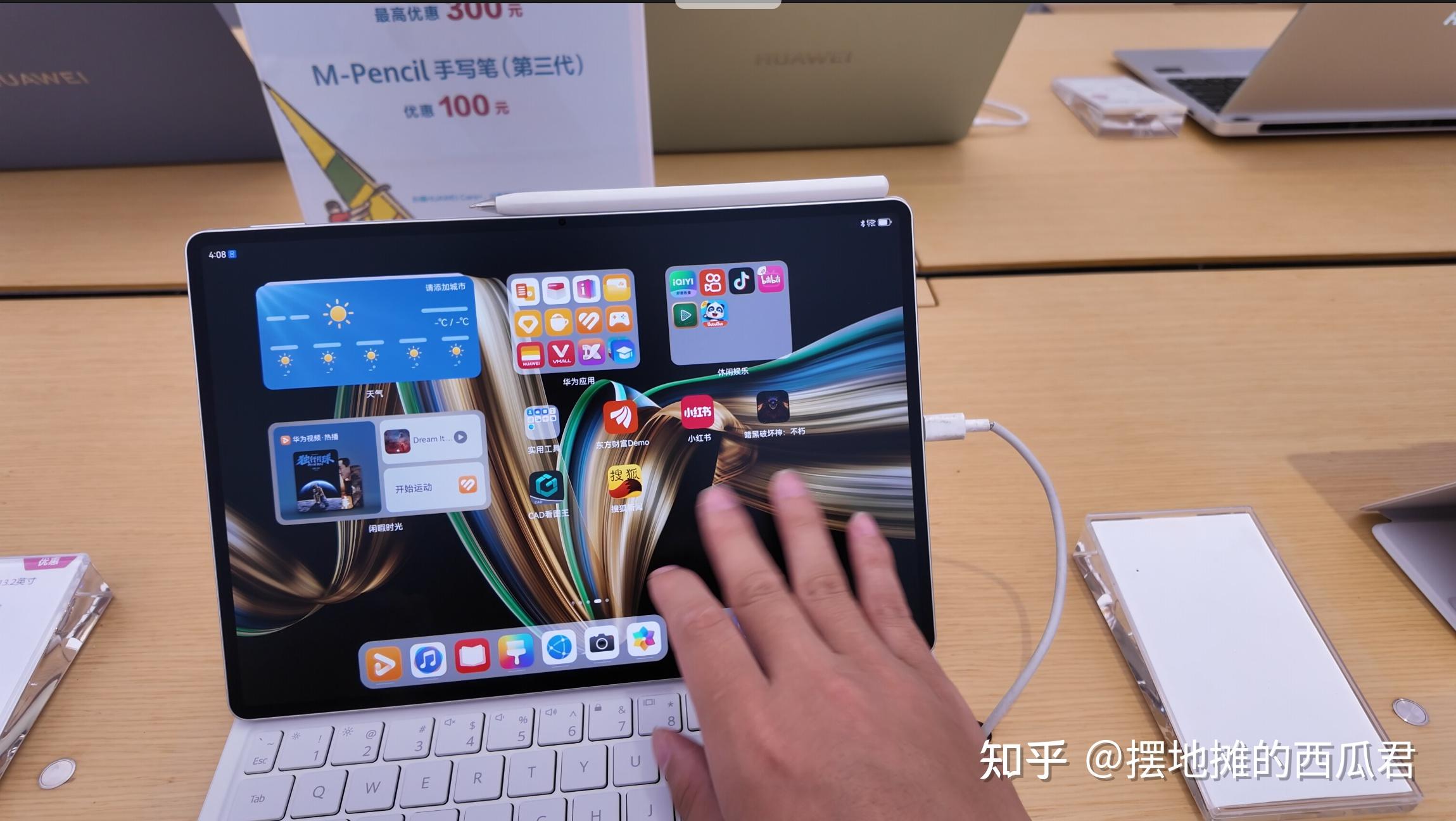 新款iPad air 128G和华为MatePad Pro 12.2 256G两款平板怎么选? - 知乎