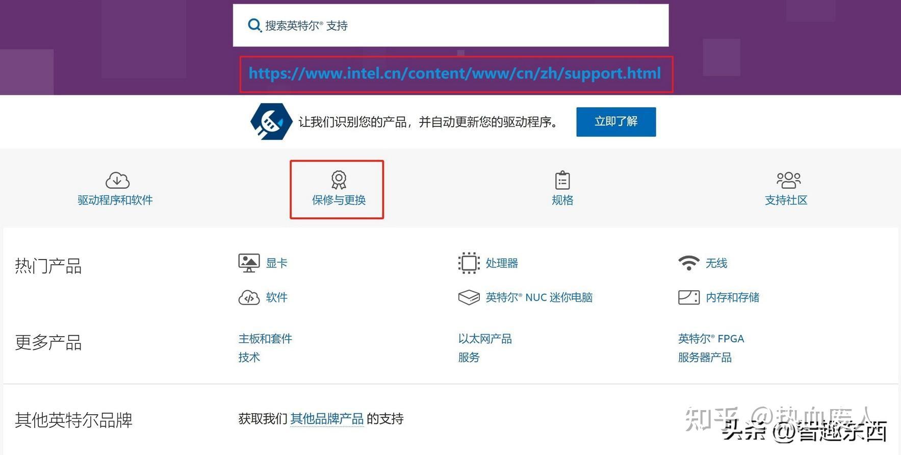 干货建议收藏！Intel CPU怎么自检和保修？ - 知乎