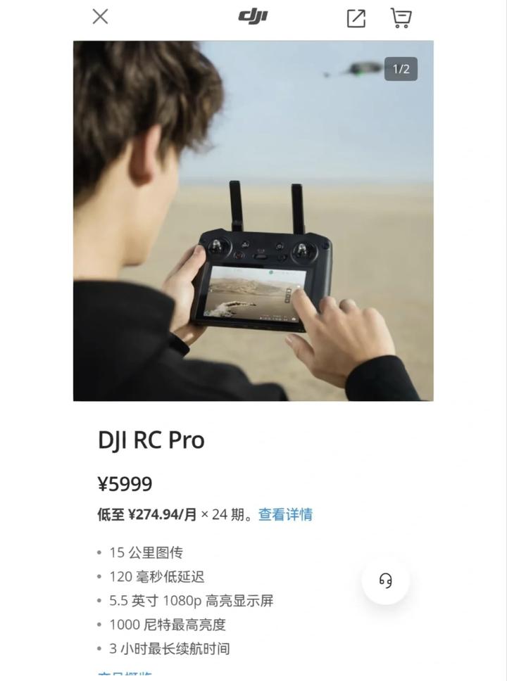大疆带屏遥控器到底值得买吗？！ - 知乎