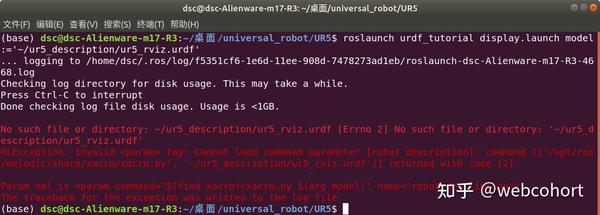 在RViz中可视化UR5机械臂（URDF篇） - 知乎