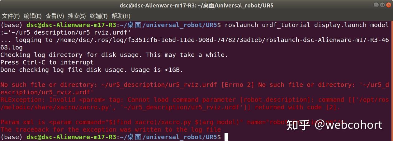 在RViz中可视化UR5机械臂（URDF篇） - 知乎