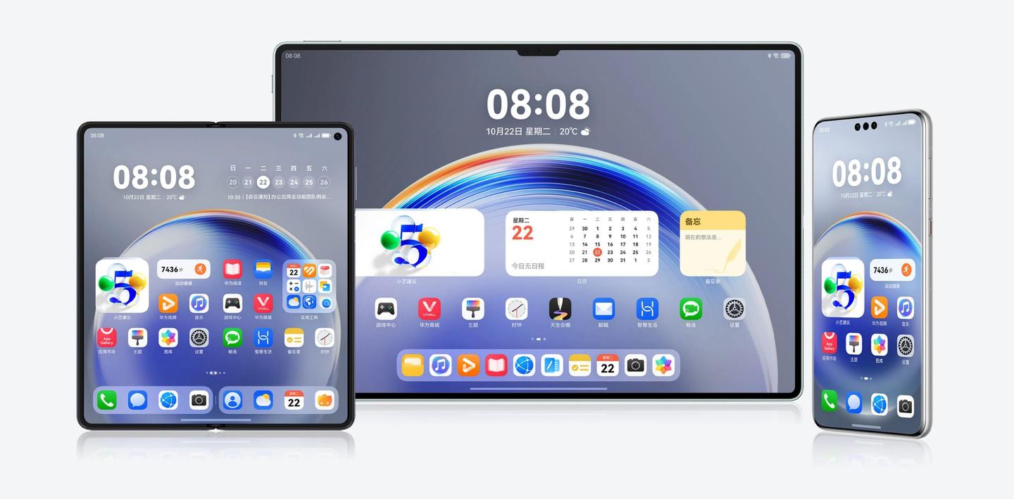 鸿蒙HDC 2025 前瞻：HarmonyOS 6炸场，全面拥抱AI？ - 知乎