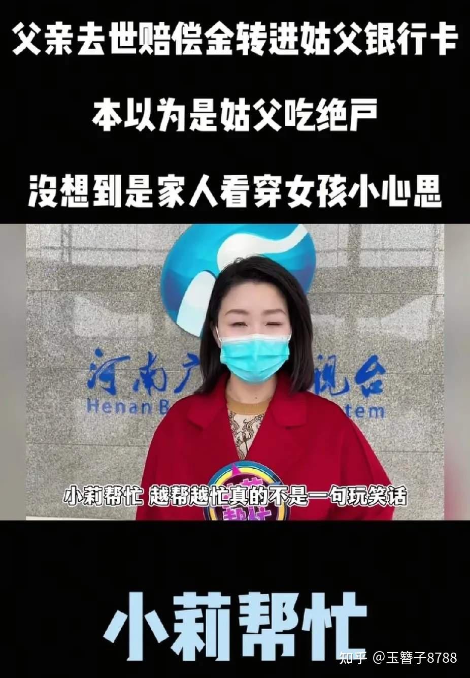 反转！吸血鬼三姑父被冤枉，原来强占80万赔偿款另有隐情。 - 知乎