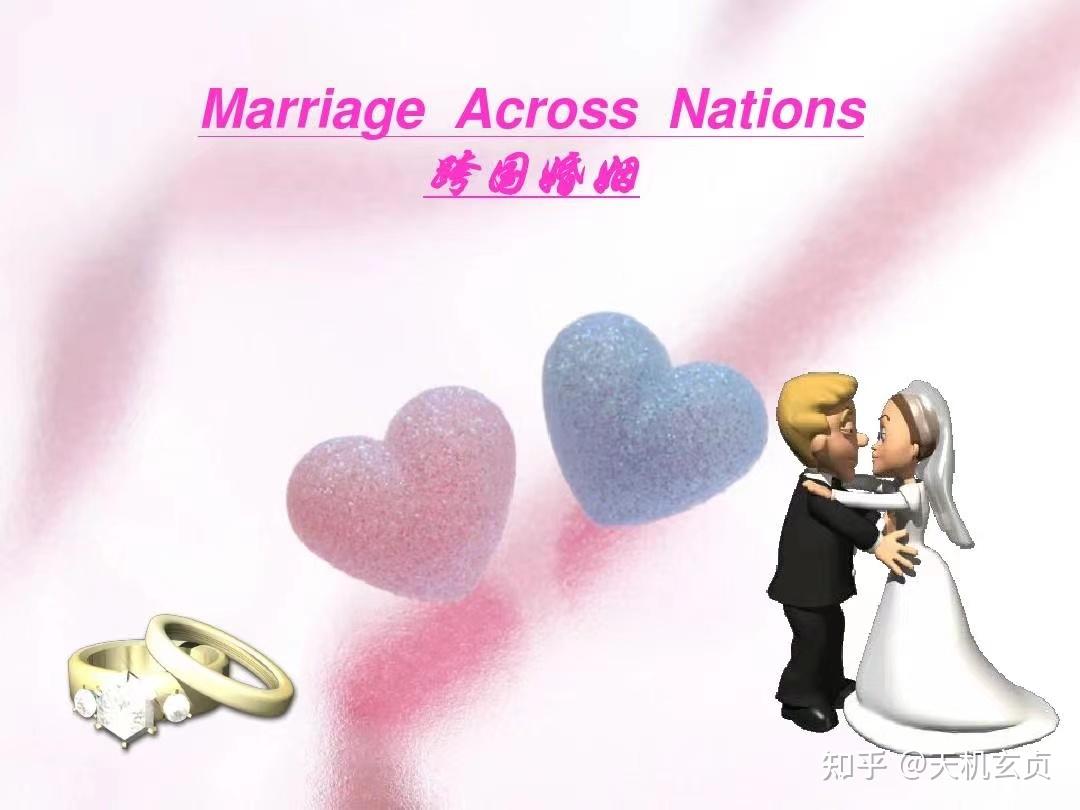 元观浅谈 怎么看你是否为异地恋 异国恋,你的爱情婚姻怎样? 知乎