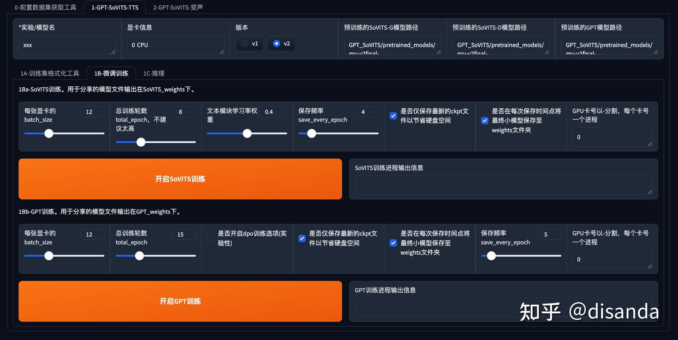 GPT-Sovits-2-微调模型 - 知乎