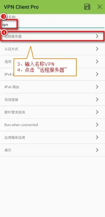 centos 7安装Softether，并实战电脑终端、手机终端连接VPN - 知乎