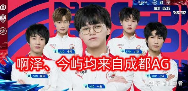 赢下KSG和LGD，AG有望保级A组！啊泽和Cat会组团报恩吗？ - 知乎