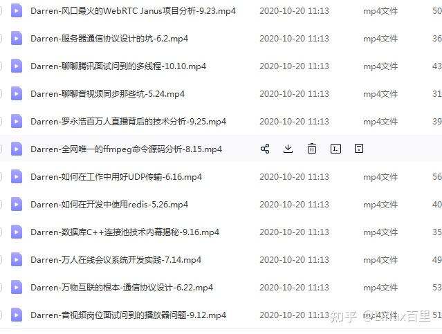 RTMP、HTTP-FLV、HLS，常见的三大直播协议 - 知乎