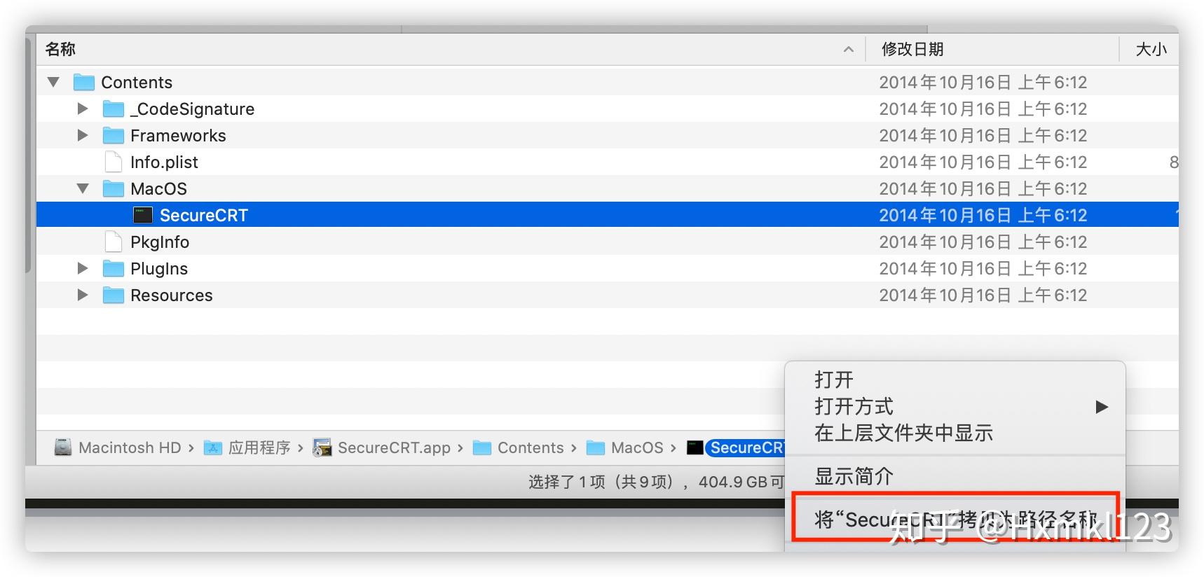 Mac 电脑如何安装 SecureCRT - 知乎