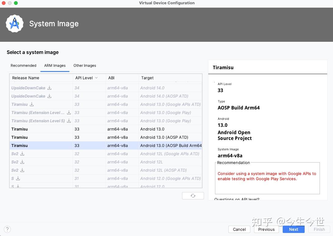 aosp_arm64模拟器运行 - 知乎
