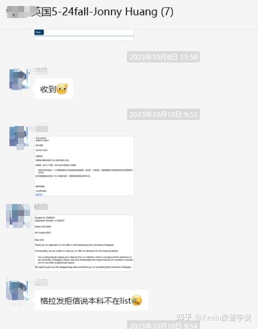 24Fall双非口腔 英国留学 而且拿到了3所QS前百offer，且KCL已经面试等结果中 - 知乎