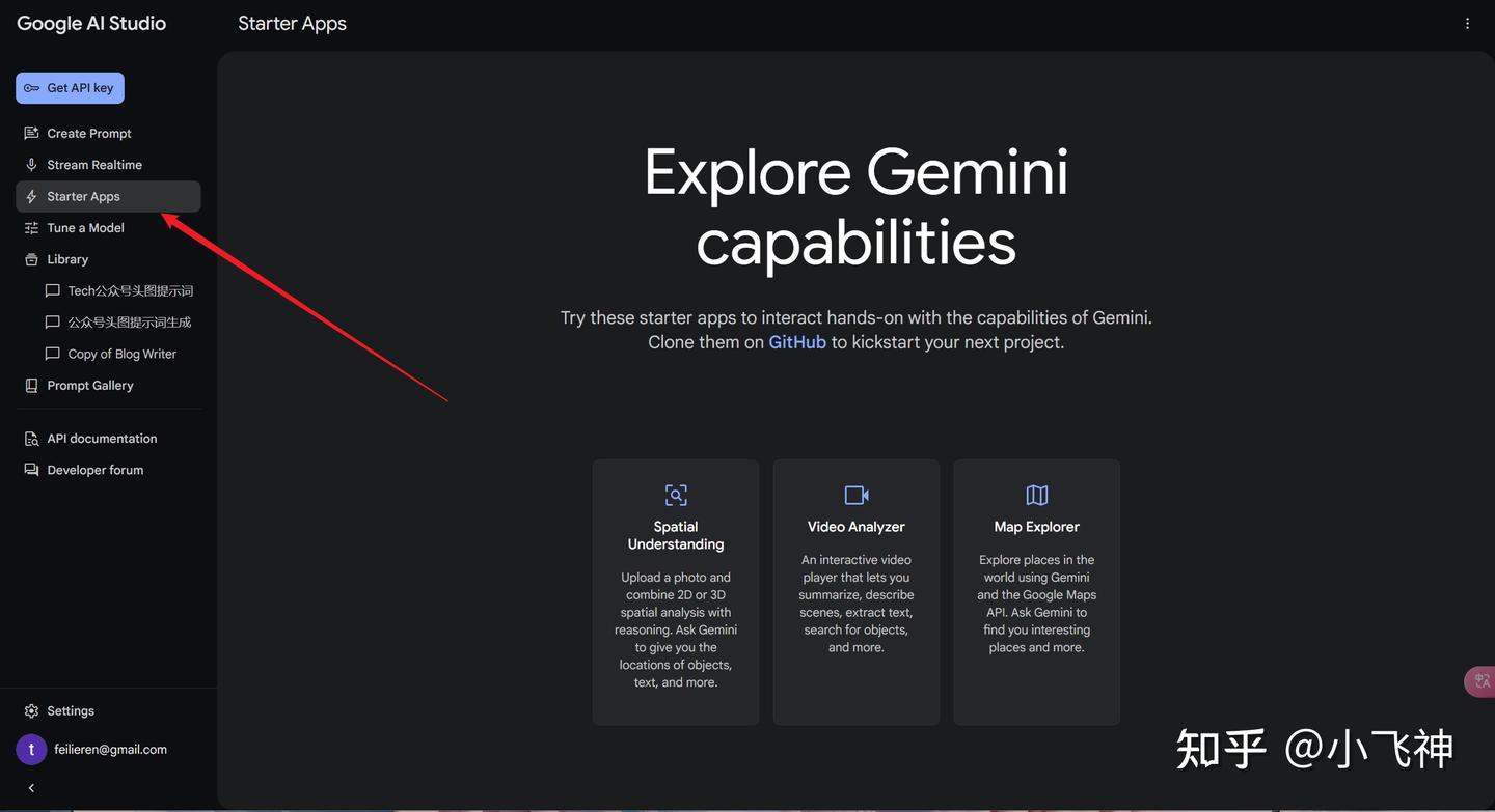 解锁 Gemini 2.0 的奥秘：功能与使用指南 - 知乎