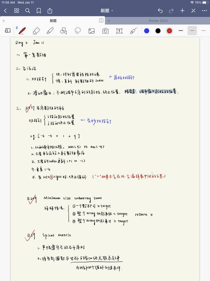 Day2 ｜ 数组，977.有序数组平方，209. minimum sz subarray sum，59. spiral matrix - 知乎