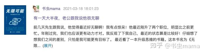 有没有每天郁郁寡欢，提不起精神，对任何事情都没太大兴趣的宝妈？ - 知乎