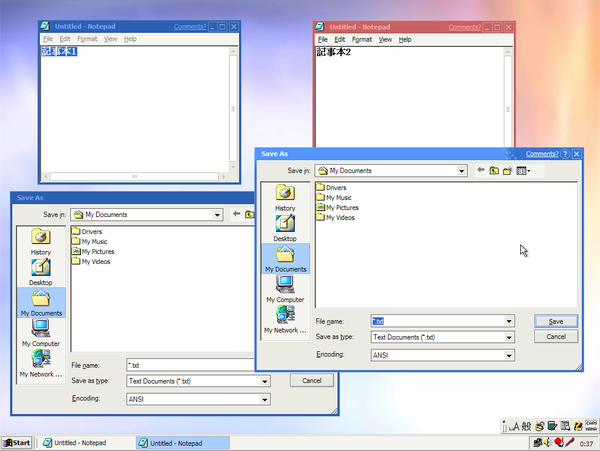 谈谈 Windows Code Name Whistler beta1 （2296）的UI（上） - 知乎