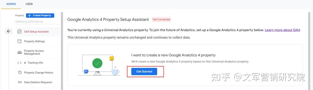 什么是GA4，如何开始使用GA4?（完整版） - 知乎