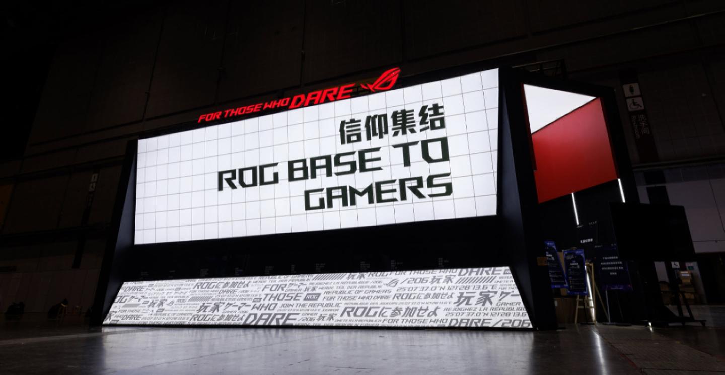 BW2024火爆盛夏，ROG显示器竞无止境，超能竞化闪耀全场！ - 知乎