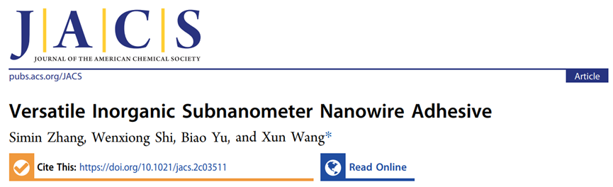《JACS》清华大学王训团队在多功能无机亚纳米线胶粘剂取得进展！ - 知乎