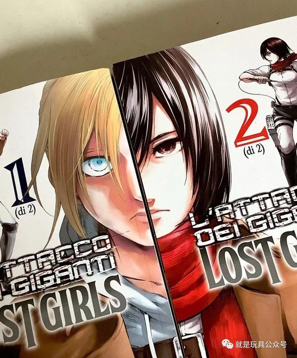 东立《进击的巨人》无悔的选择，Lost girls，Full color edition 开订！ - 知乎