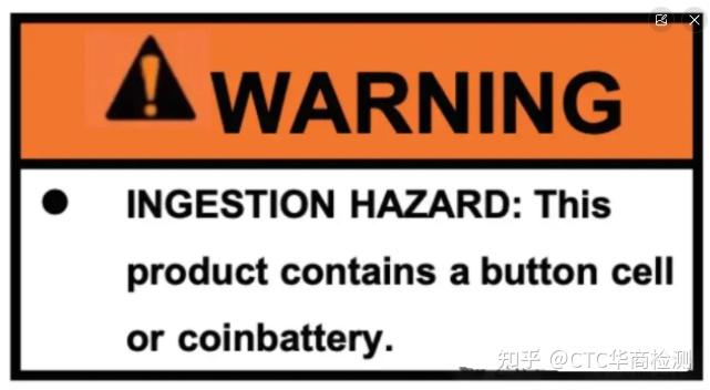 什么是含纽扣电池UL4200A？认证流程是怎么样？-CTC华商检测