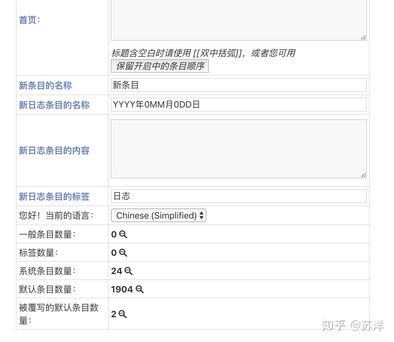 使用 Docker 搭建你的Wiki（TiddlyWiki） - 知乎