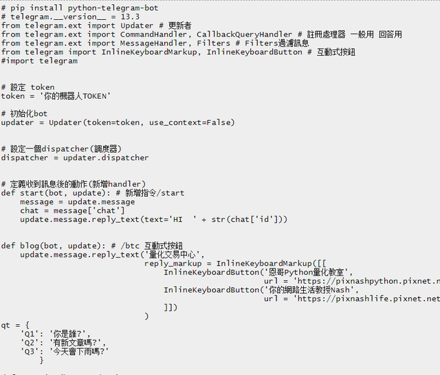 【Python】打造Telegram机器人教学：最轻松最详细的方法 - 知乎