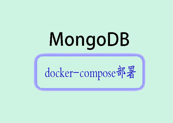 MongoDB 解析：灵活文档数据库与 Docker Compose 部署 - 知乎