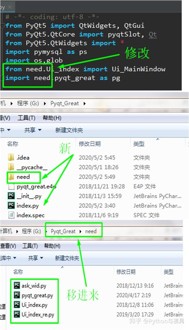 Nuitka之乾坤大挪移-让天下的Python都可以打包 - 知乎