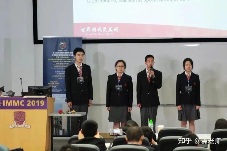 IMMC国际数学建模挑战赛 - 知乎