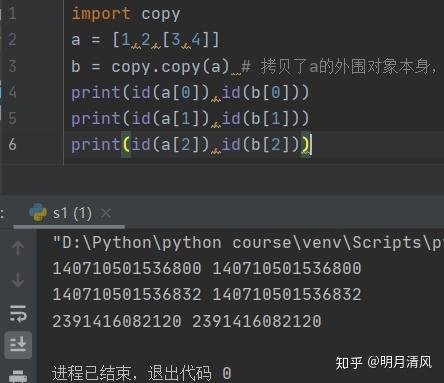 Python-copy & deepcopy 浅复制 & 深复制 - 知乎