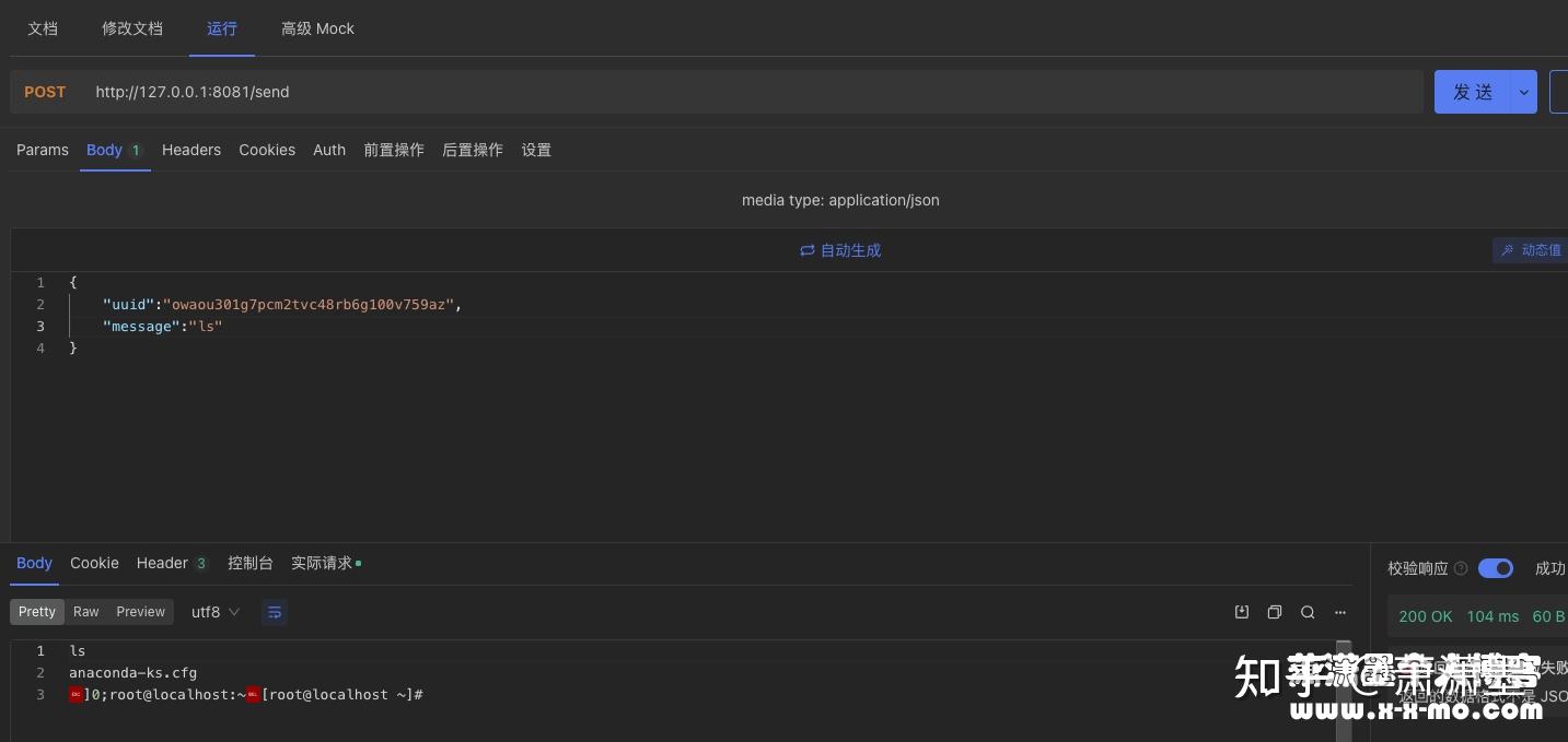 Golang Gin框架结合websocket实现 Bash Shell Tcp反弹shell 知乎