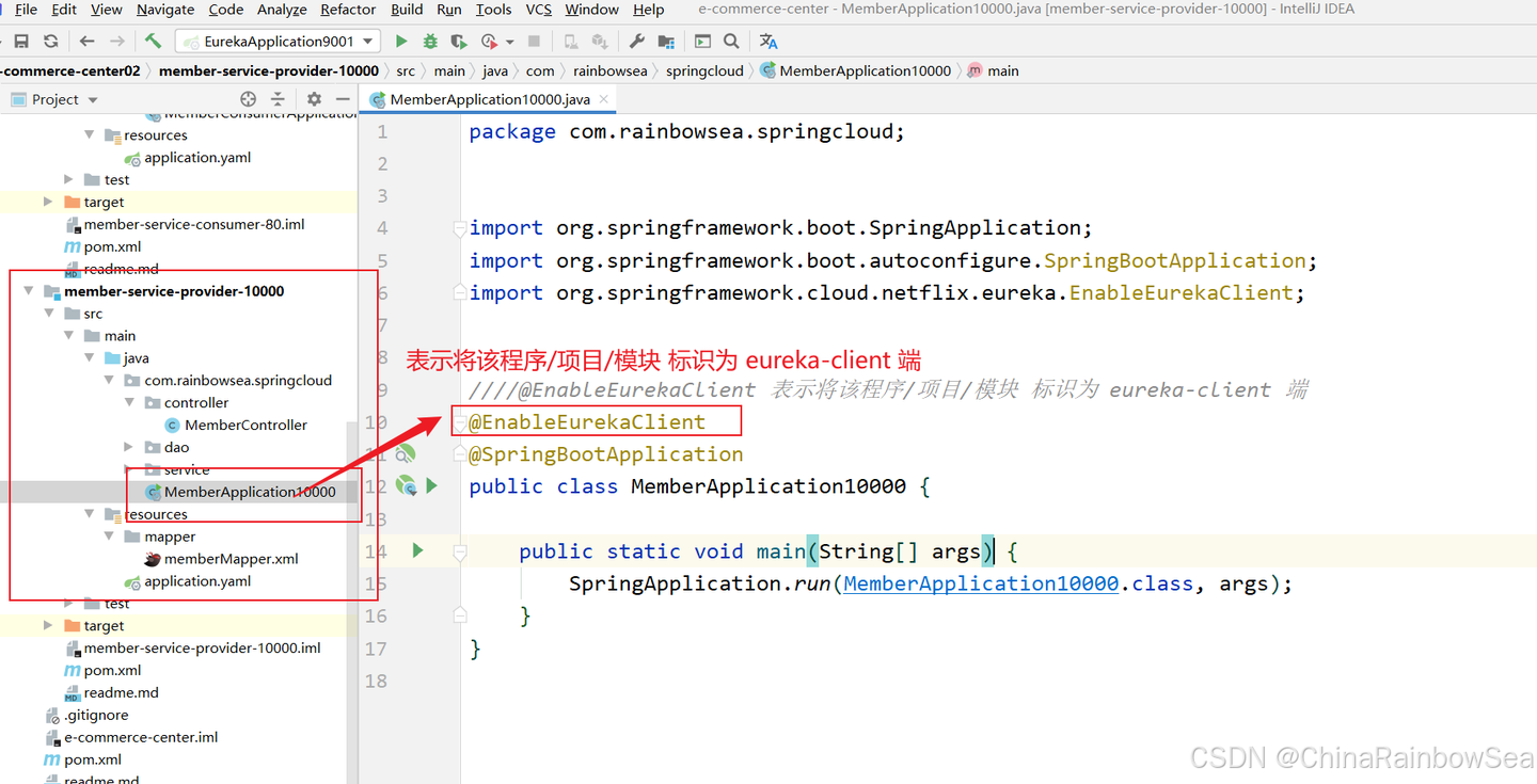 3. Spring Cloud Eureka 服务注册与发现(超详细说明及使用) - 知乎