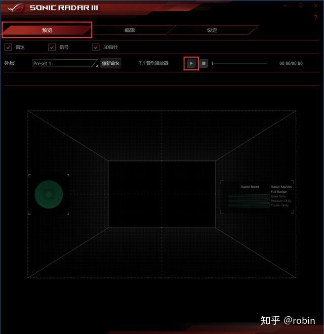 Sonic Radar III（声波雷达3）介绍 - 知乎