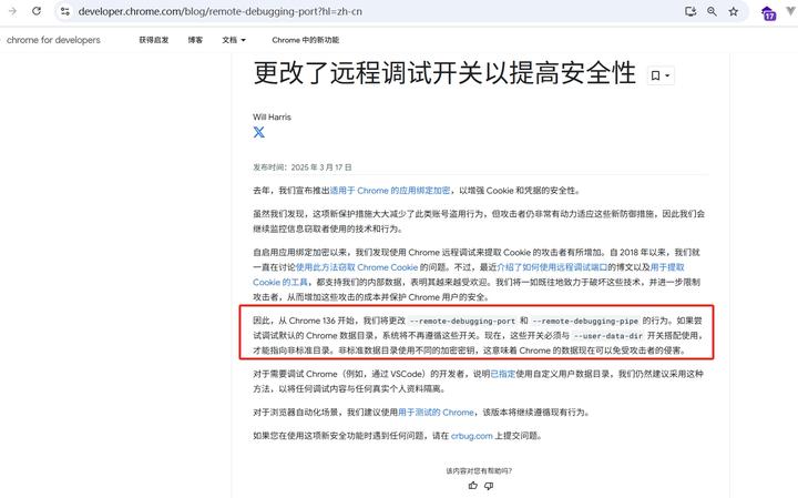 DevTools remote debugging requires a non-default data directory. Specify this using --user-data ...