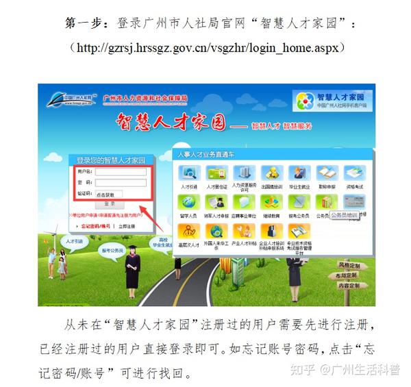 广州2022年上半年软考纸质证书详细邮寄流程！ - 知乎