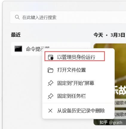 WPS关联endnote 20或x9 - 知乎