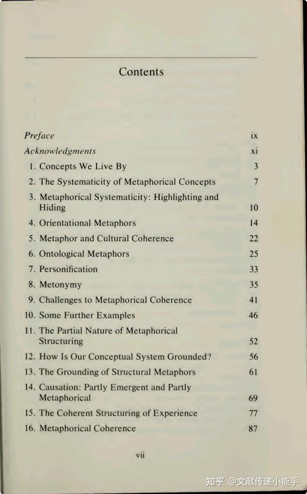 乔治·莱考夫,马克·约翰逊,我们赖以生存的隐喻,英文版, Metaphors we live by by Lakoff, George;Johnson, Mark, 1980 - 知乎