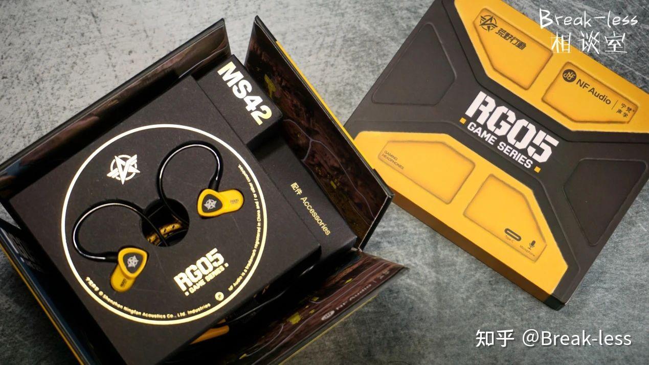 Type-C口大胜利！——图多话少的宁梵声学RG05&RG15相谈室体验分享 - 知乎