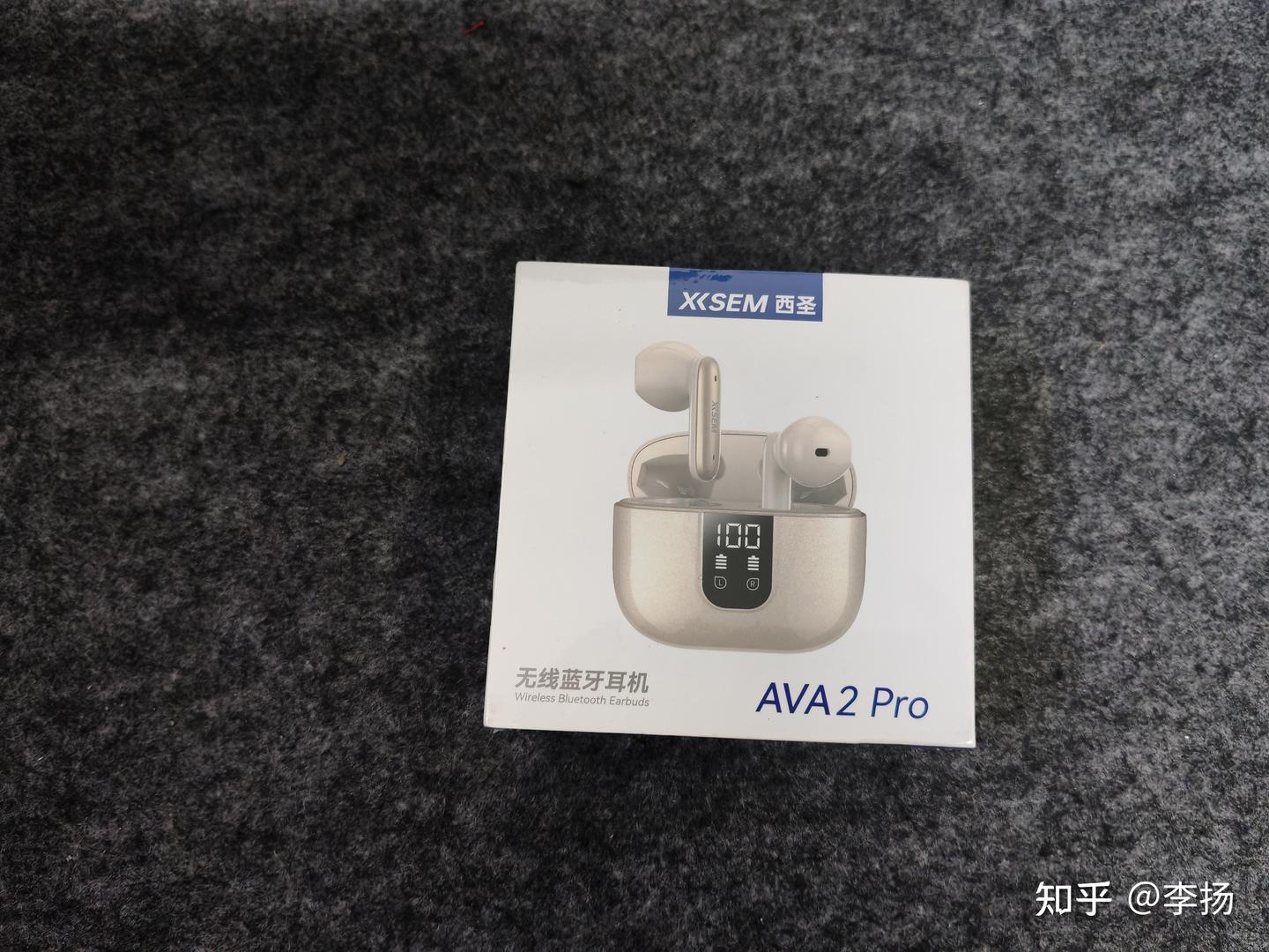 西圣AVA 2 Pro蓝牙耳机：半入耳式降噪耳机性价比之选 - 知乎