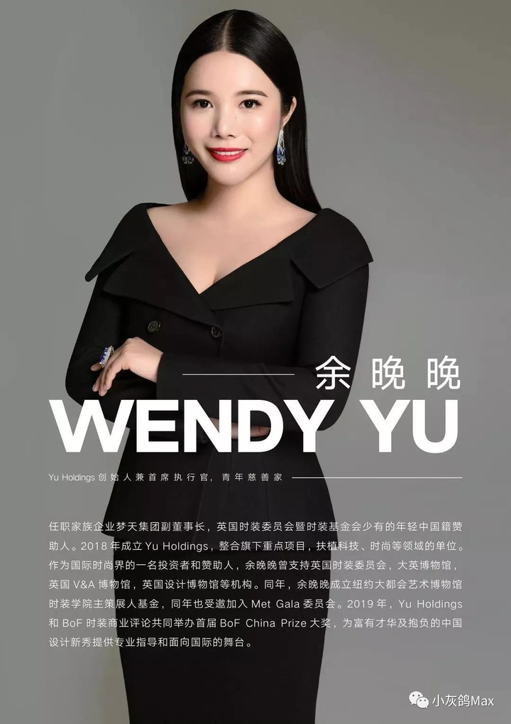 出身豪门，混迹全球顶级社交圈，“心系天下”的贵族名媛竟然是她? - 知乎