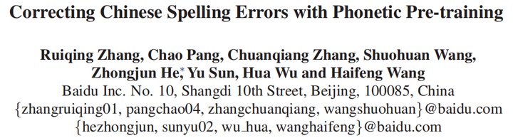2021ACL中文文本纠错论文：Correcting Chinese Spelling Errors with Phonetic Pre ...