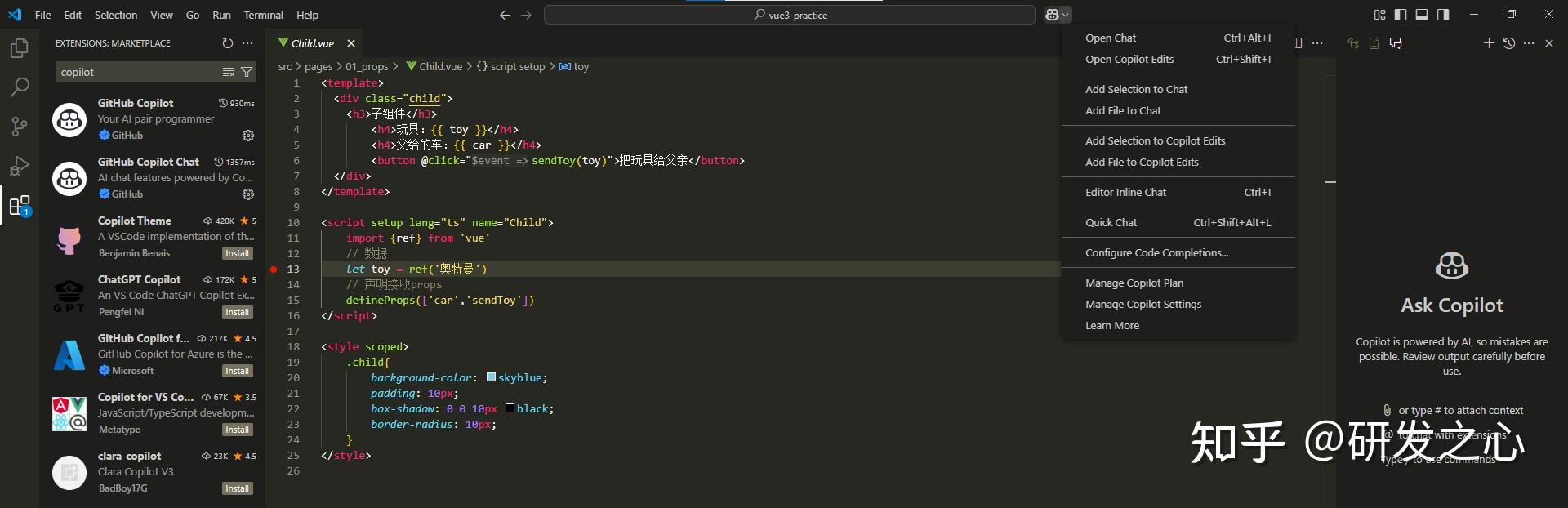 VSCode的智能补全插件intellicode? - 知乎