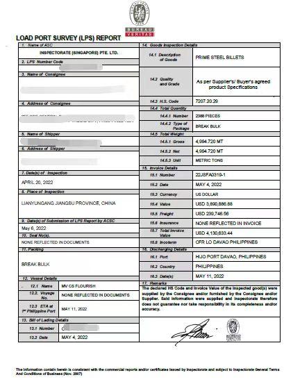 菲律宾LPSR认证 - 知乎