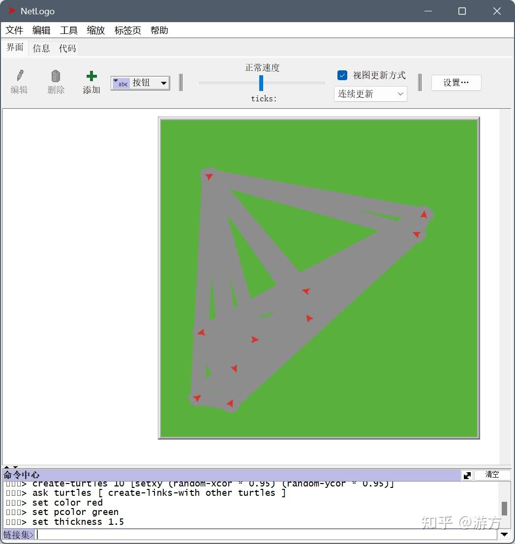 游方NetLogo 1.2 Netlogo操作界面详解 - 知乎
