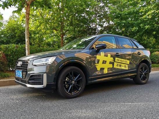 一款加长型小型SUV，看车试驾，全新2020款奥迪Q2L - 知乎