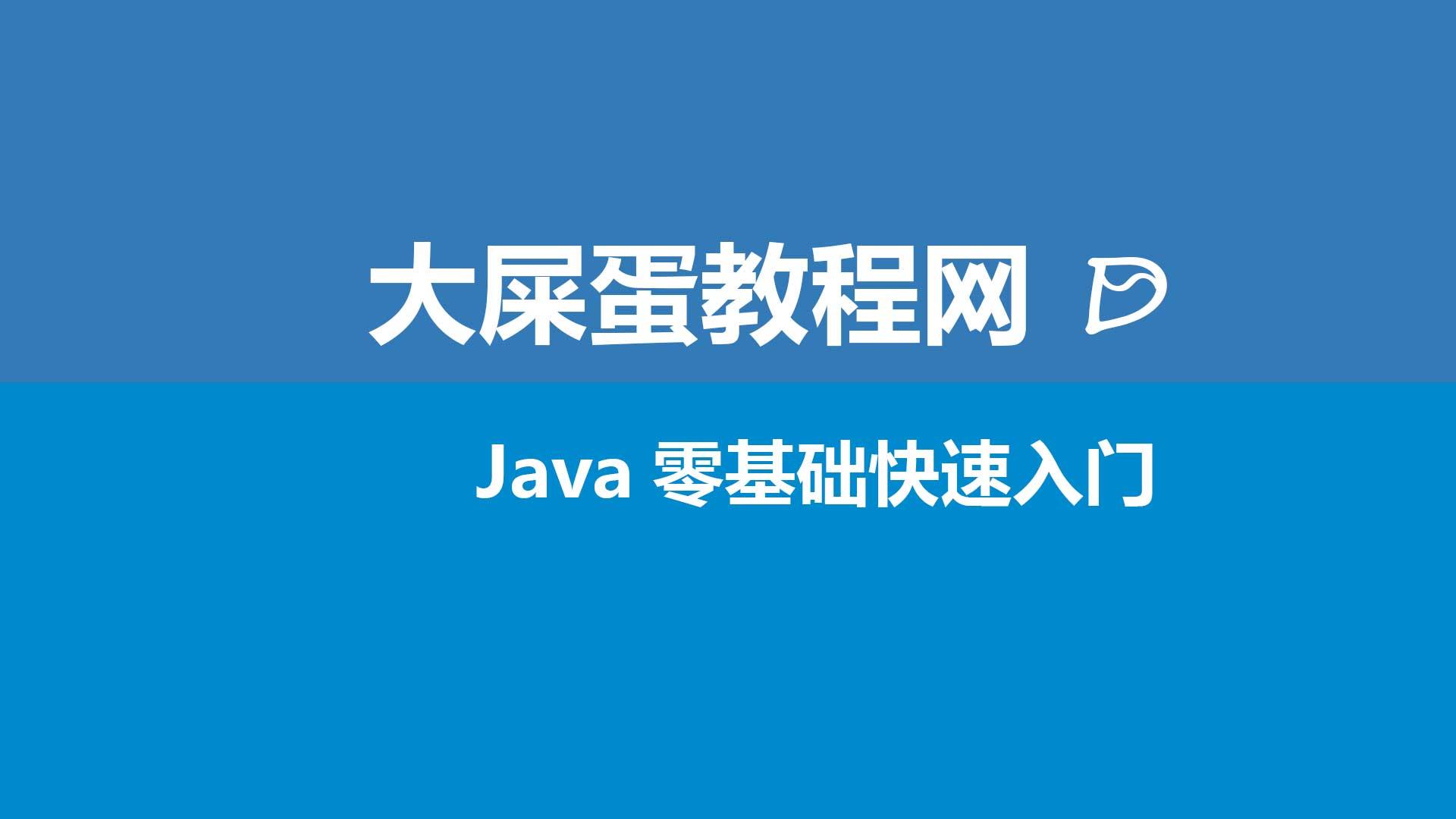 18.Java转义字符 - 知乎
