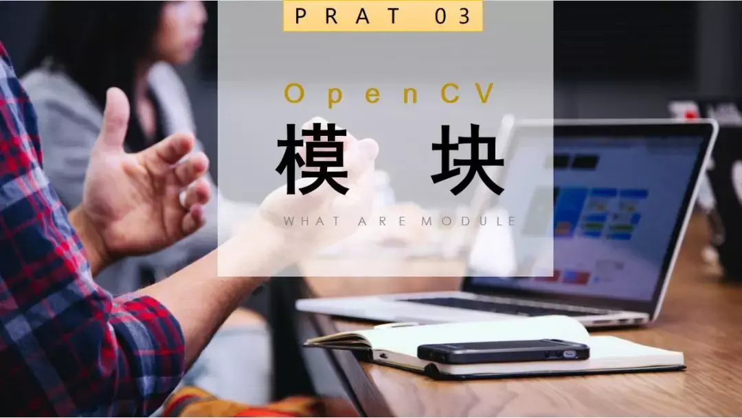 计算机视觉方向必备opencv基础知识总览 - 知乎