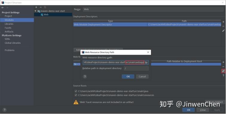 快速入门maven第一天使用maven构建普通项目和web项目 知乎eow 2078