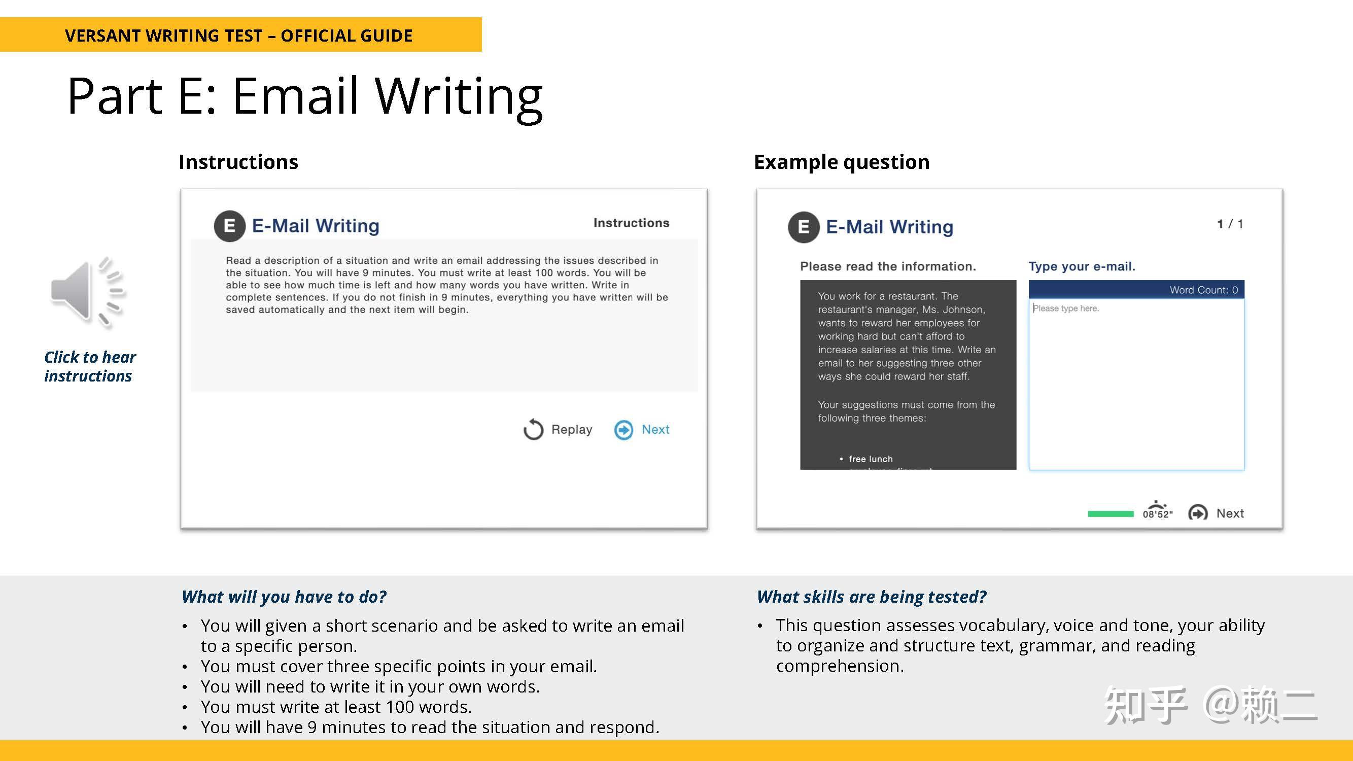 Versant Writing Test（vewt）考试大纲 - 知乎