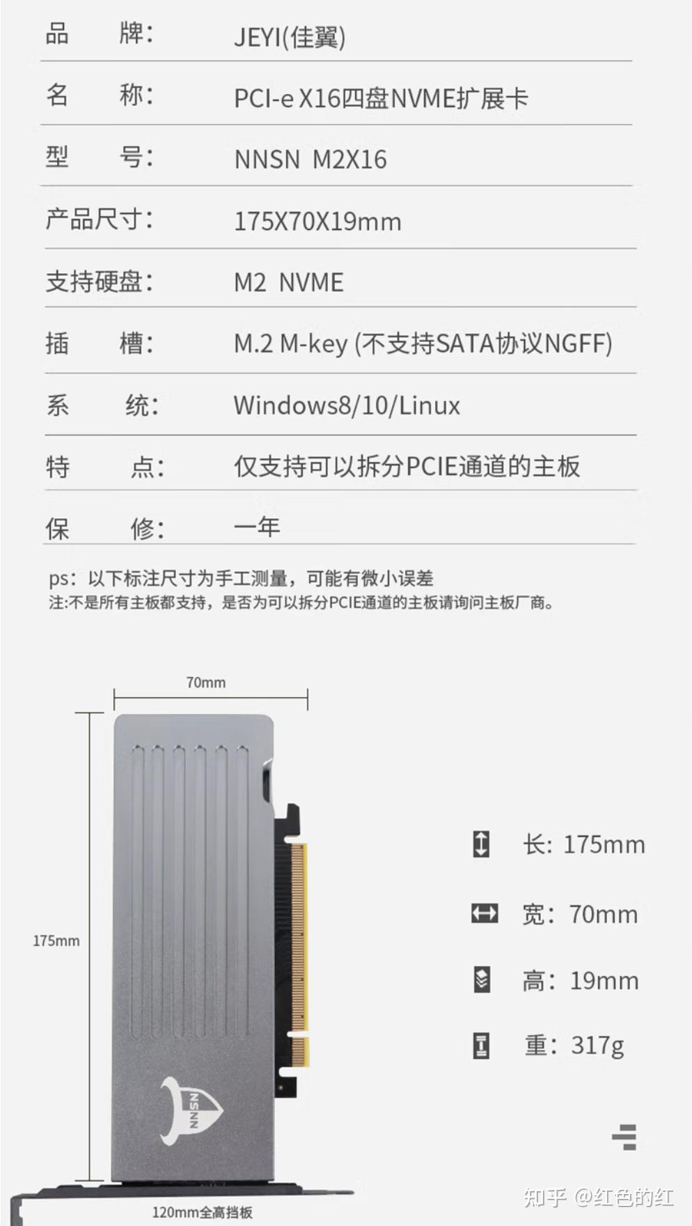 被hpe gen10 plus v2的PCIE拆分给搞死了 - 这个机器真的支持PCIE拆分吗 - 知乎